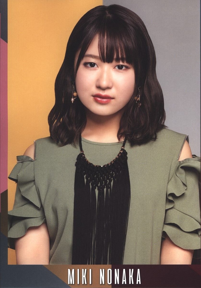 Miki Nonaka Telegraph